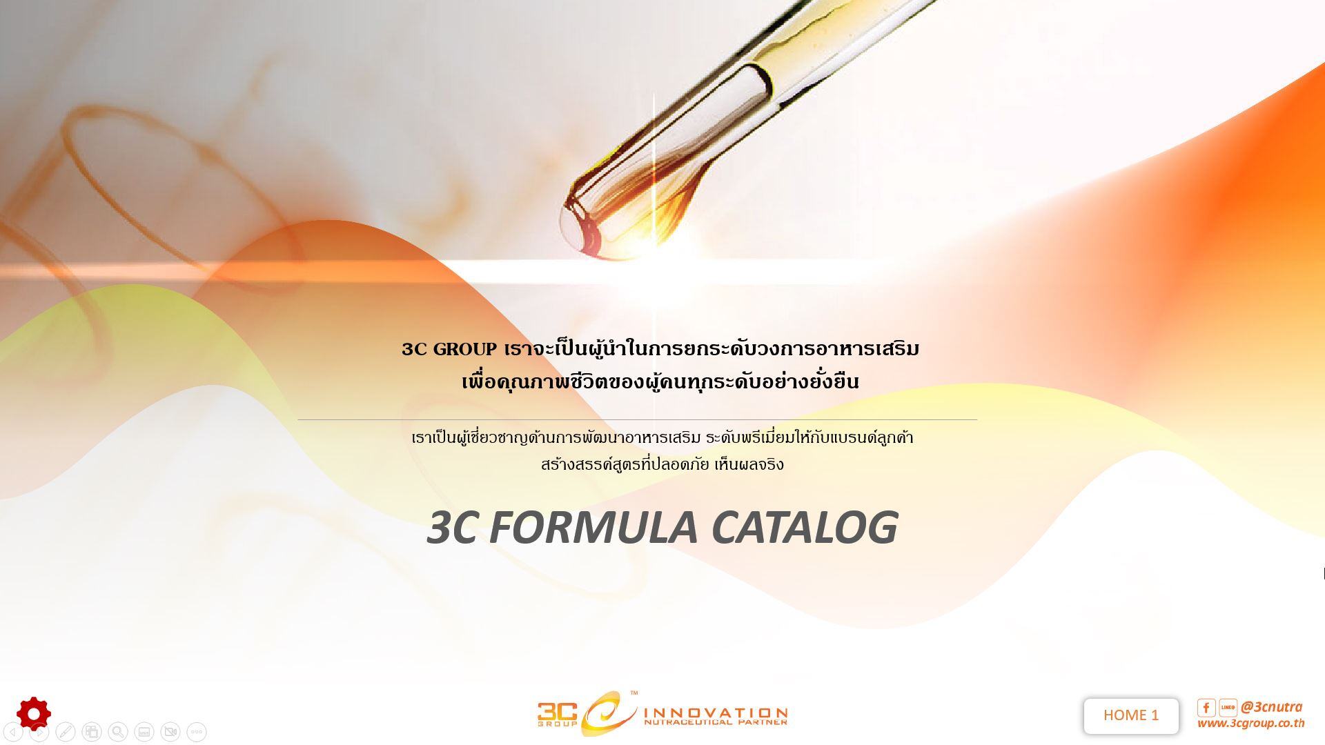 3C Key Catalog (Internal)